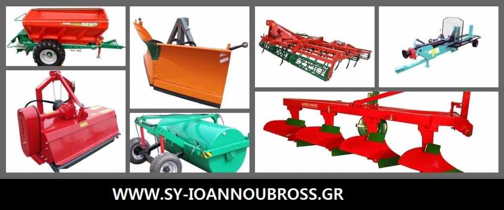 SY-IOANNOU BROSS - Agrolisi.gr