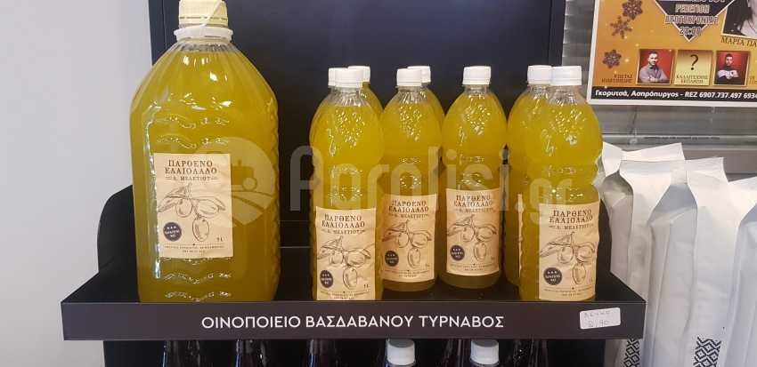 Ελαιοπαραγωγη - Agrolisi.gr